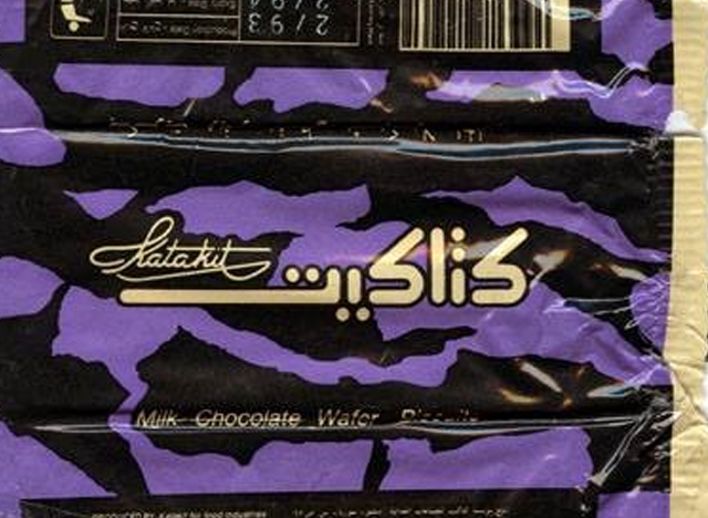 Our Mission and Vision – KataKit